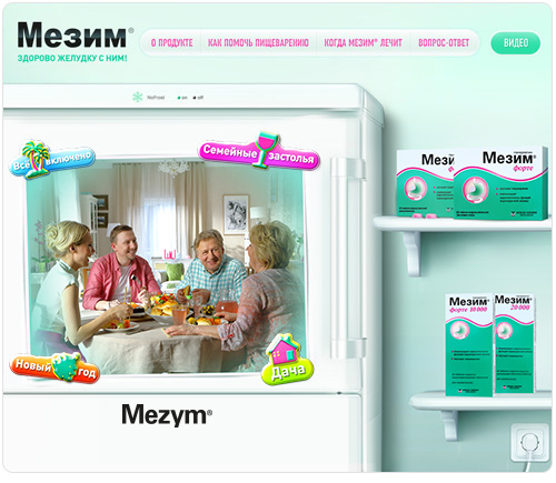 Мезим®
